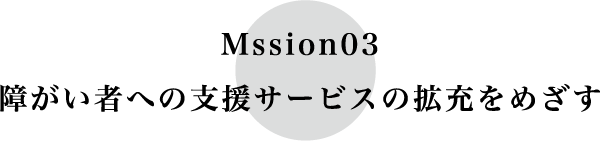 Company Profile | INNOVEL HEALTHCARE